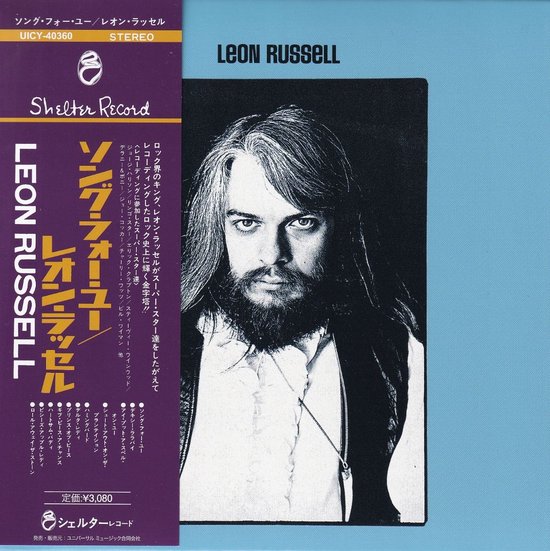 Leon Russell - Leon Russell (CD), Leon Russell | Muziek | bol