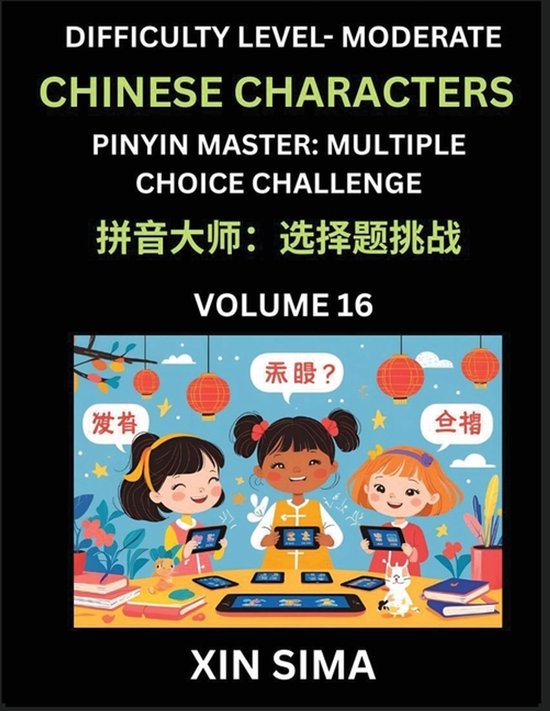 Kids Learn to Recognize Chinese Characters (Part 16) - Moderate Level ...