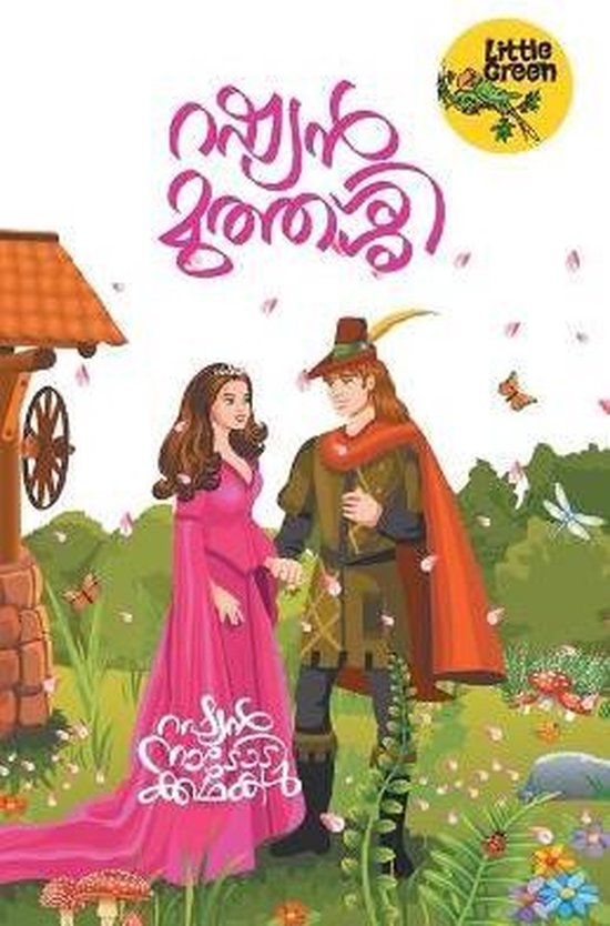 Russian Muthassi, K S Venugopal | 9789386440501 | Boeken | bol.com