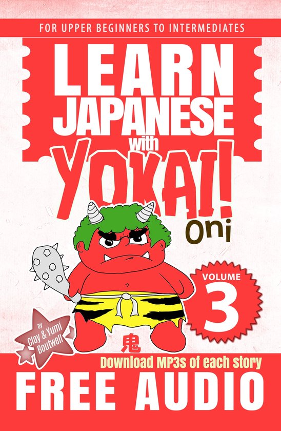 Learn Japanese with Yokai! 3 - The Oni, a Japanese Reader (ebook), Yumi ...