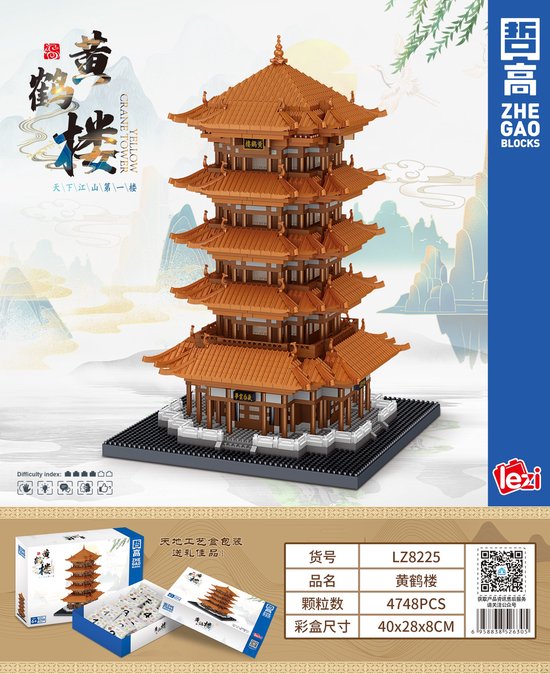 Lezi Yellow Crane Tower - Nanoblocks / miniblocks - Bouwset / 3D puzzel - 4748... | bol