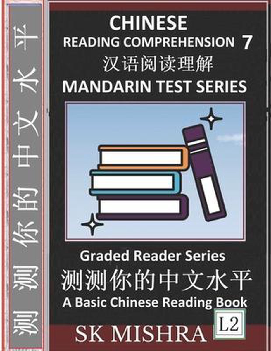 Chinese Reading Comprehension- Chinese Reading Comprehension 7, Sk ...