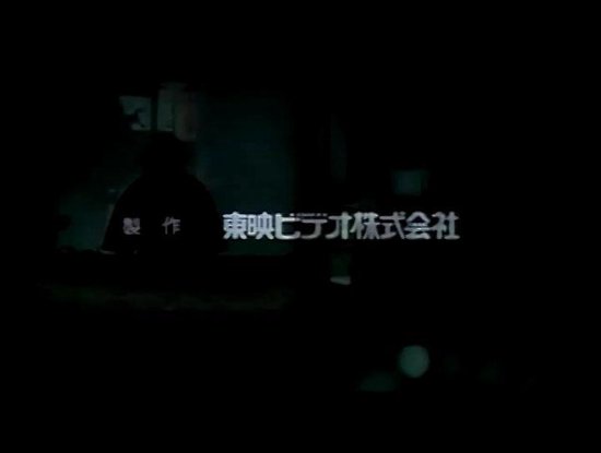 Deadly Outlaw: Rekka DVD Asia Mania Actiefilm van Miike Takashi Taal ...