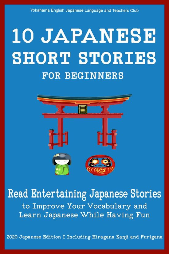 10 Japanese Short Stories for Beginners (ebook), Yokahama English ...