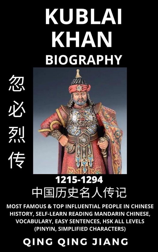Kublai Khan Biography – Yuan Dynasty, Most Famous & Top Influential ...
