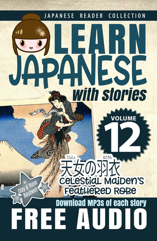 Learn Japanese with Stories 12 - Learn Japanese with Stories #12 (ebook ...