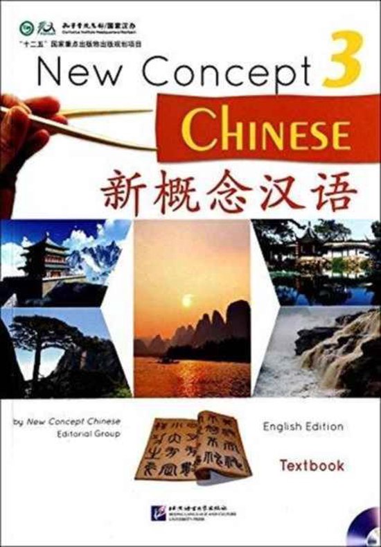 New Concept Chinese vol.3 - Textbook | 9787561935521 | Cui Yonghua ...