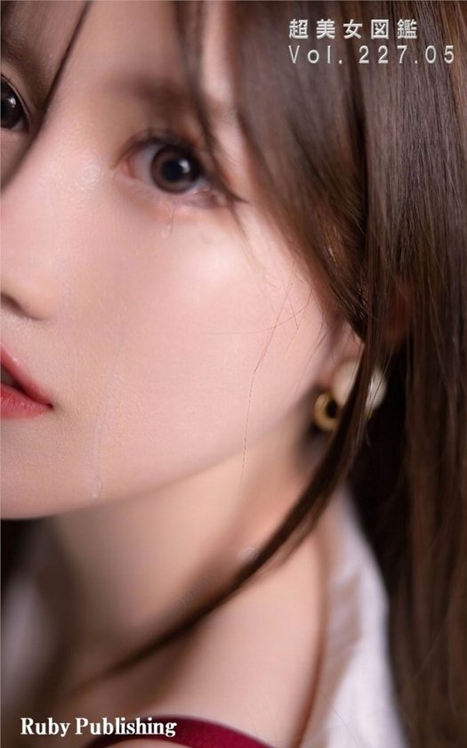 超美女図鑑Vol．227 - 超美女図鑑Vol．227．05 (ebook), Ruby Publishing | 1230007631283 | Boeken | bol