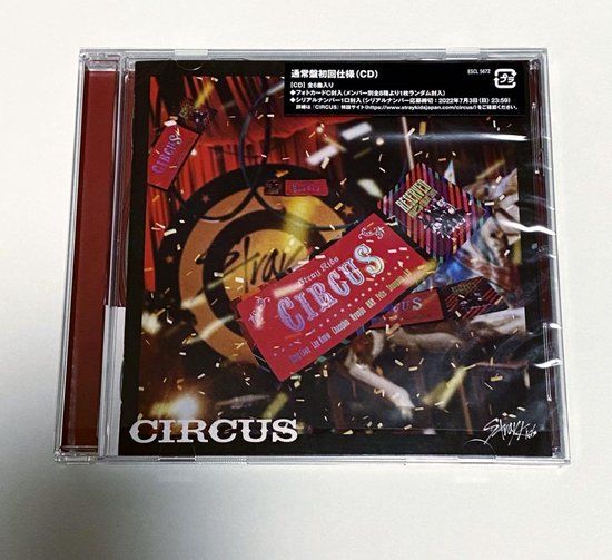 Stray Kids - Circus (CD), Stray Kids | 4547366558494 | Boeken | bol