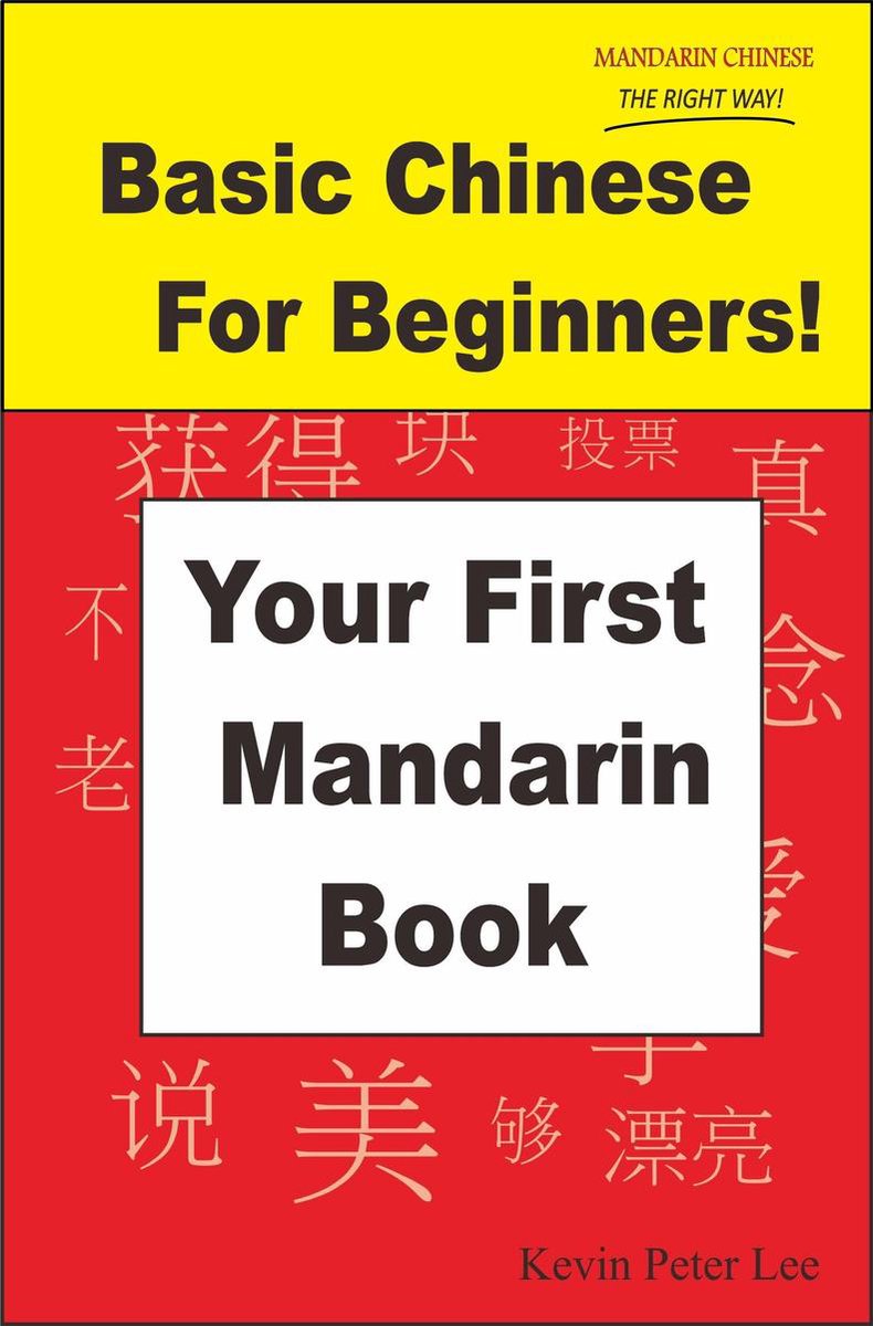 Chinese Mandarin Book