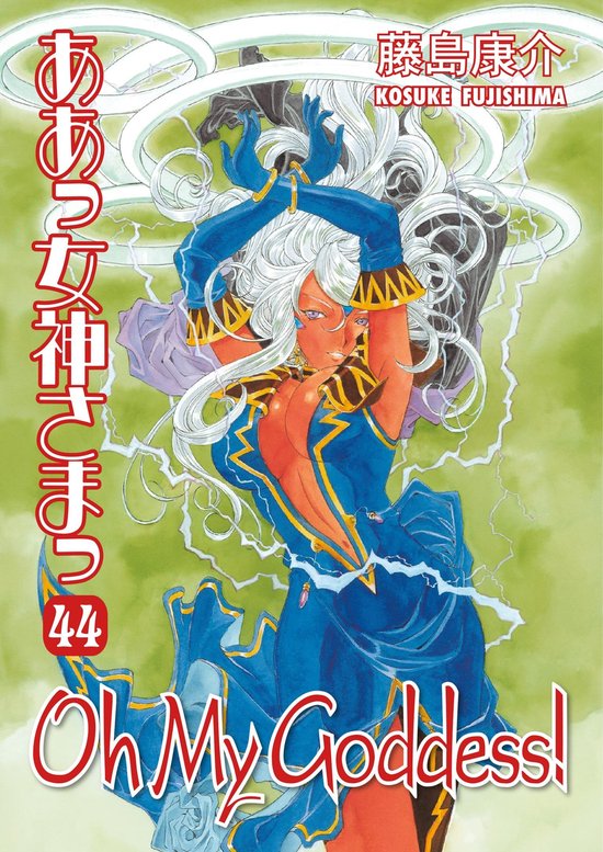 Oh My Goddess! Volume 44 (ebook), Kosuke Fujishima | 9781630088903 | Boeken | bol.com