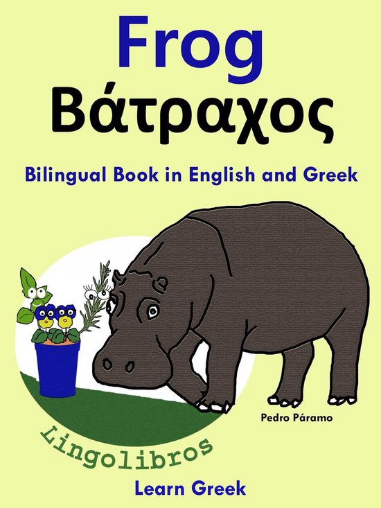 Learn Greek for Kids. 1 - Bilingual Book in English and Greek: Frog ...