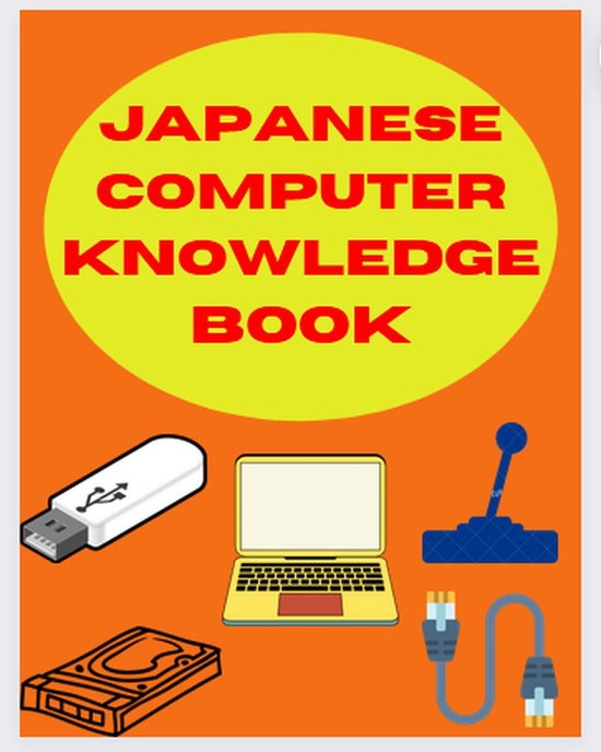 Japanese Computer Knowledge Book (ebook), Bobby Singh | 9798201690632 ...