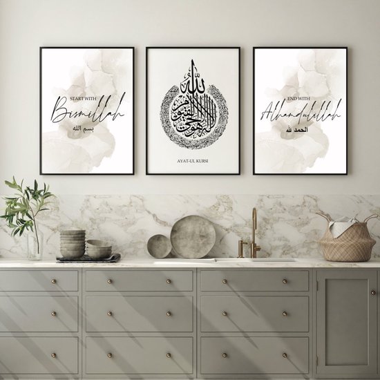Islam Poster Set van 3 stuks 60x90cm (zonder frame) - Islamitische ...