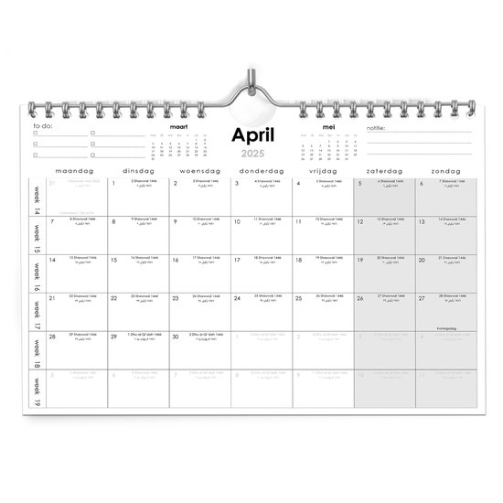 2025/2026 Islamitische Kalender - A4+ - Nederlands/Arabisch | bol