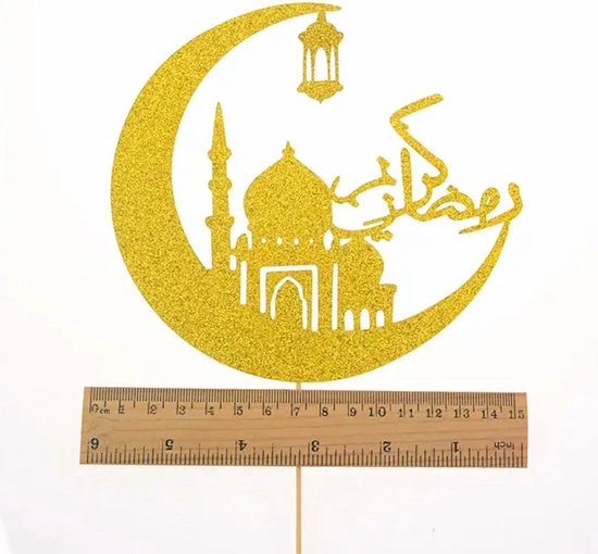Akyol - Eid mubarak cake topper - ramadan taarttopper - ramadan mubarek ...
