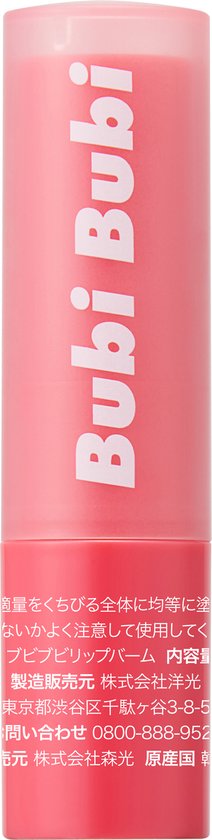 Unpa Bubi Bubi Butter Lip Balm 3.8g - Lippenbalsem - Shining Lips ...