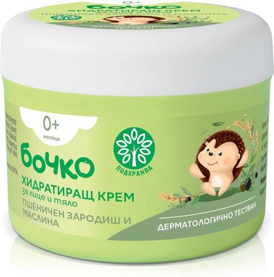 Bochko Bébé crème nourrissante germe de blé et huile d'olive - restaure la peau sèche... | bol.com