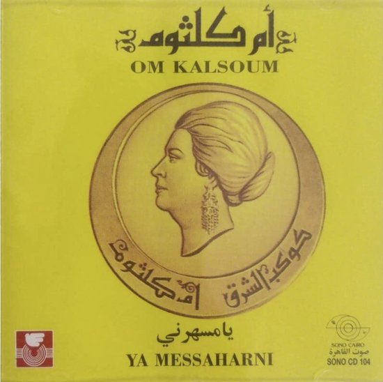 Oum Kalsoum - Ya Messahrani (CD), Oum Kalsoum | Muziek | bol.com