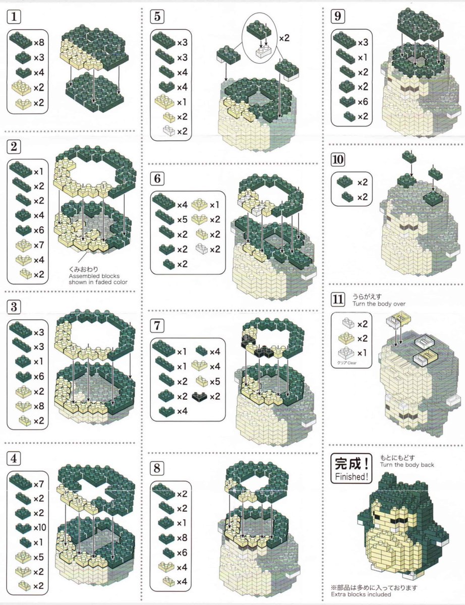 Jigglypuff Nanoblock - 330 blocks - Miniblocks speelgoed - Nanoblock ...