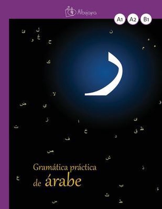 Gramatica practica de arabe | 9788493741037 | Joana Hernandez Martinez ...