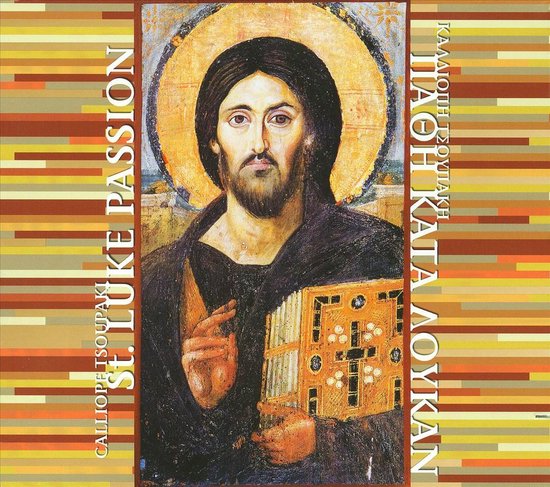 Marcel Beekman, Nieuw Ensemble, Ed Spanjaard - Tsoupaki: St. Luke ...