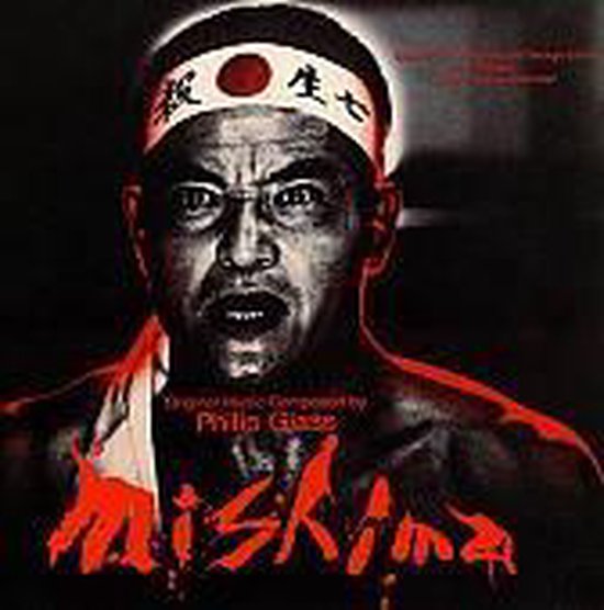 Mishima/ Original Music Composed By Philip Glass, various artists ...