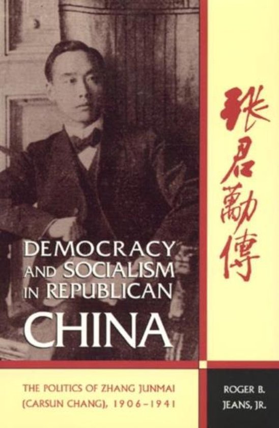 Democracy and Socialism in Republican China | 9780847687060 | Roger B ...