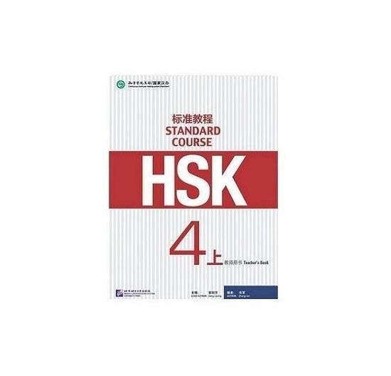 HSK Standard Course 4B - Teacher s Book | 9787561945285 | Jiang Liping ...