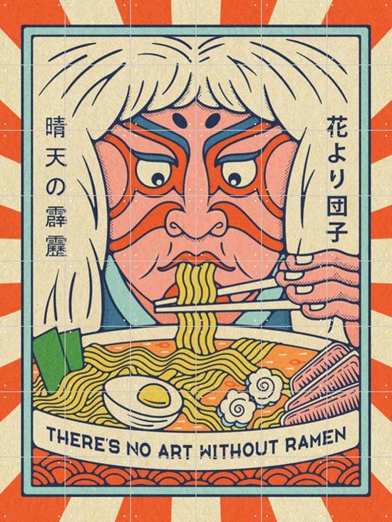 IXXI Kabuki Lion Ramen Lover - Wanddecoratie - 160 x 120 cm | bol.com