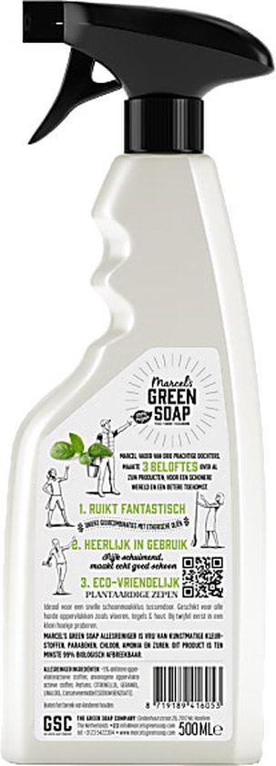 Marcel's Green Soap Allesreiniger Spray Basilicum & Vetiver gras ...