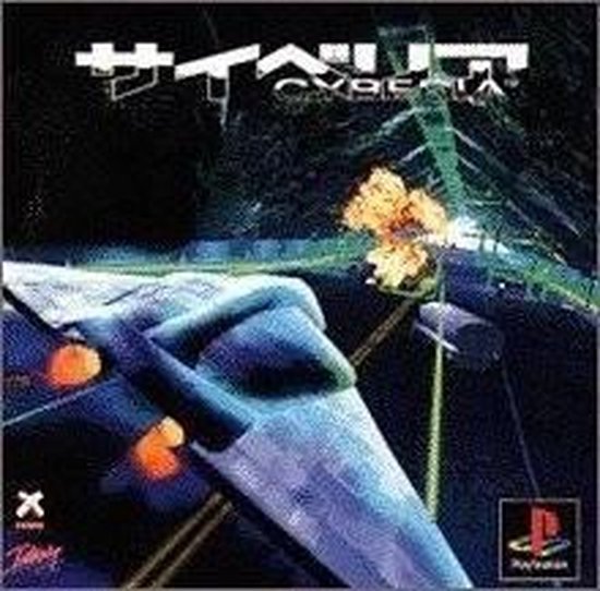 Cyberia PS1 | Games | bol.com