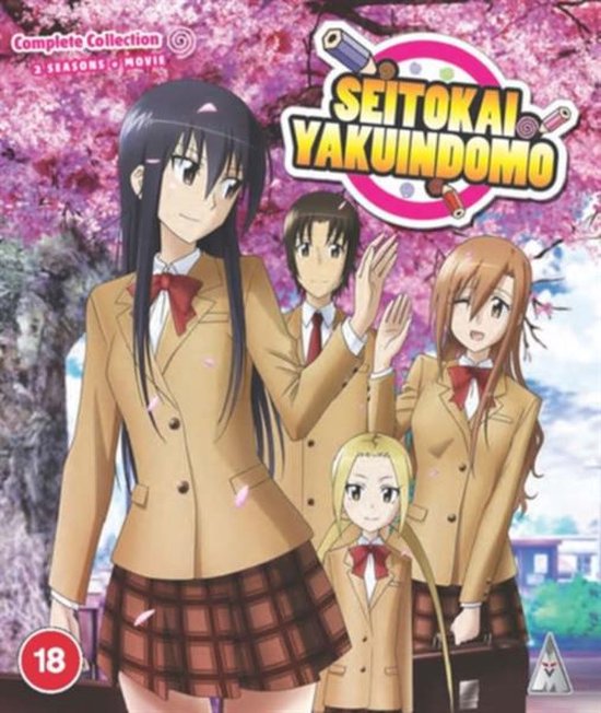 Anime - Seitokai Yakuindomo: Complete Collection, Anime | Muziek | bol.com