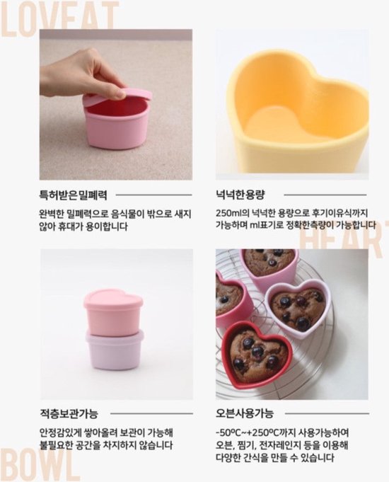 Loveat Silicon Container for multi-purpose baby meal 250ml | bol.com