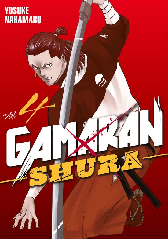Gamaran: Shura 4 - Gamaran: Shura 4 (ebook), Nakamaru Yosuke ...