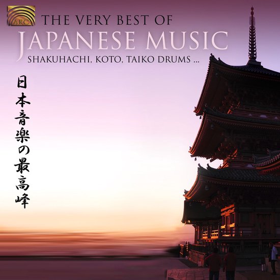 Various Artists - The Very Best Of Japanese Music (CD), various artists ...