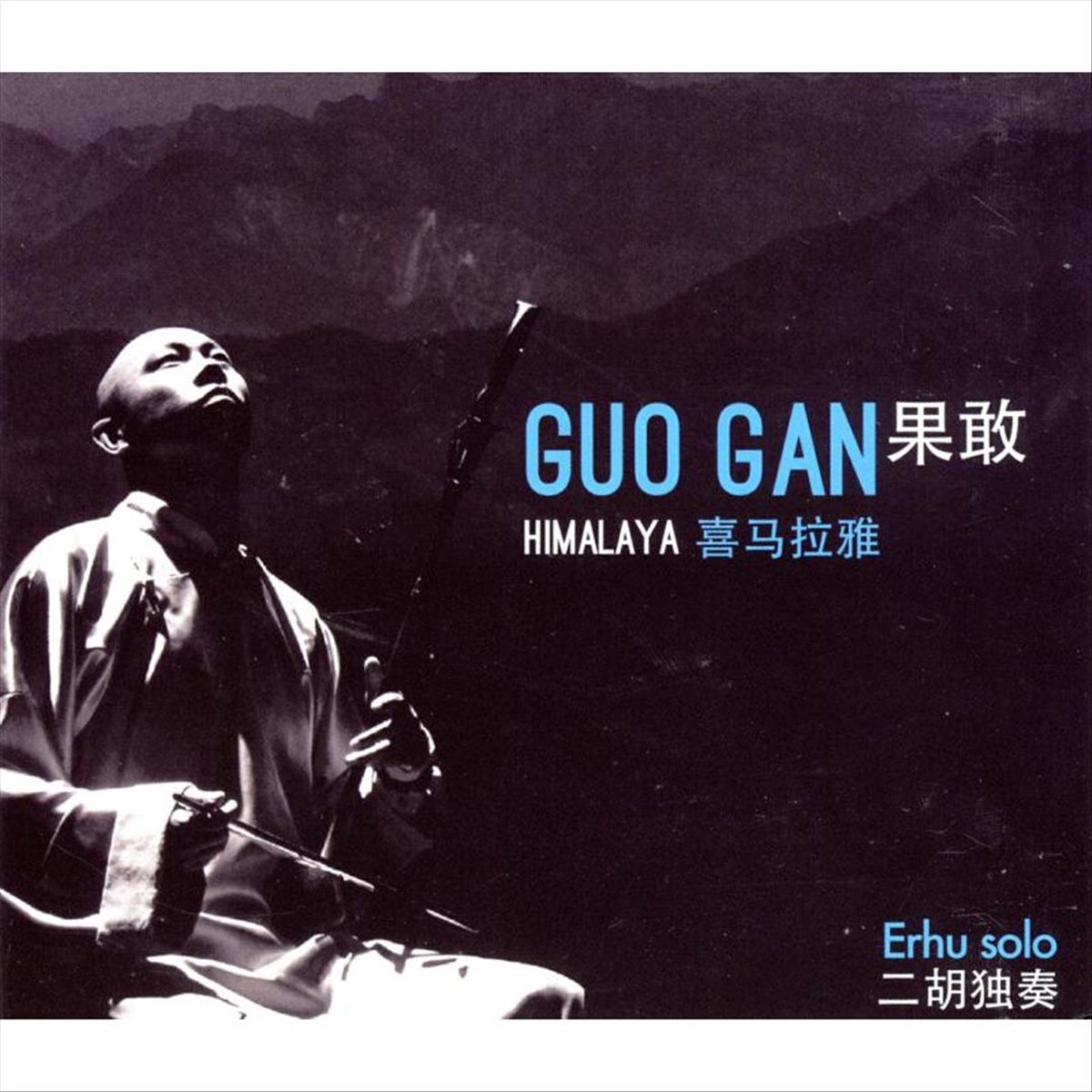 Guo Gan - Himalaya (CD), Guo Gan | Muziek | bol