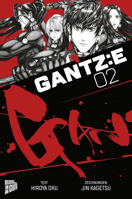 GANTZ:E 2: Manga over de Edo-periode en bovennatuurlijke gevechten | bol