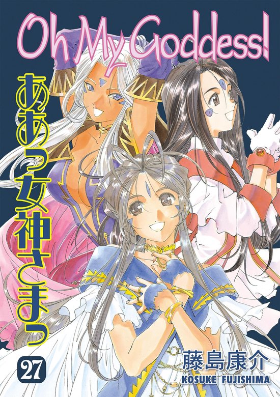 Oh My Goddess! Volume 27 (ebook), Kosuke Fujishima | 9781630088736 | Boeken | bol.com