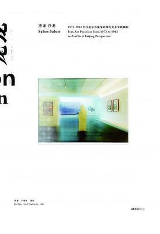 Salon Salon - Fine Art Practices from 1972 to 1982 in Profile - A ...