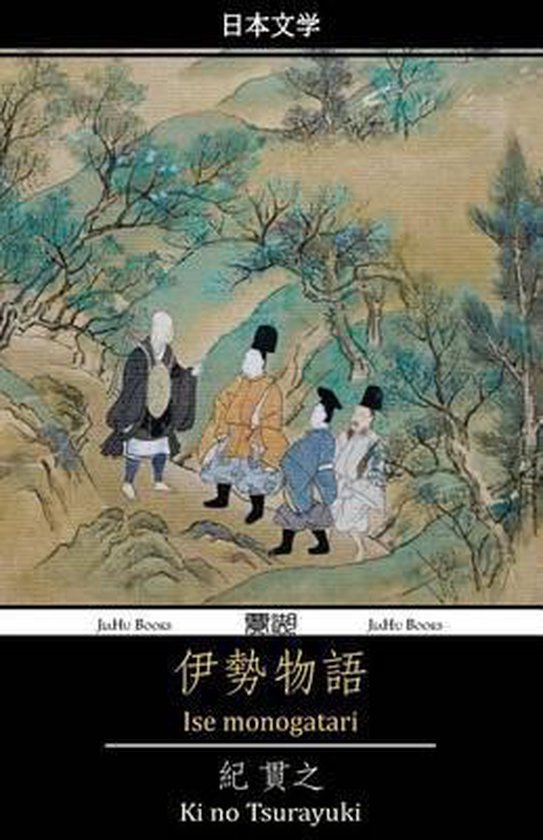 Ise Monogatari, Ki No Tsurayuki | 9781784350338 | Boeken | bol