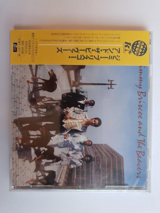 Jimmy Briscoe & The Little Beavers, Jimmy & Beavers Briscoe | CD (album ...