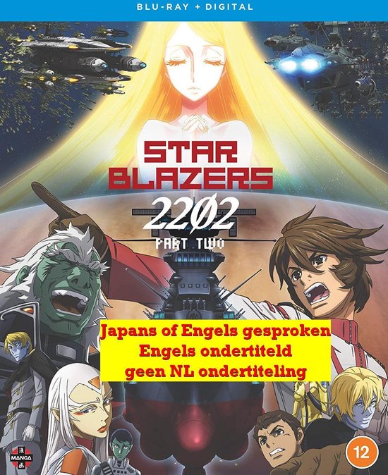 Star Blazers Space Battleship Yamato 2202: Part Two - Blu-Ray (Blu-ray) | Dvd's | bol