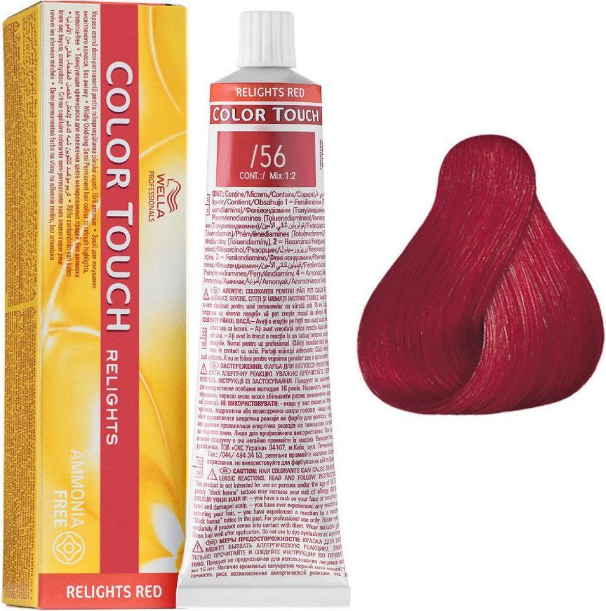 Wella Color Touch Relights Shine Intensive Teinting Cream Coloration ...