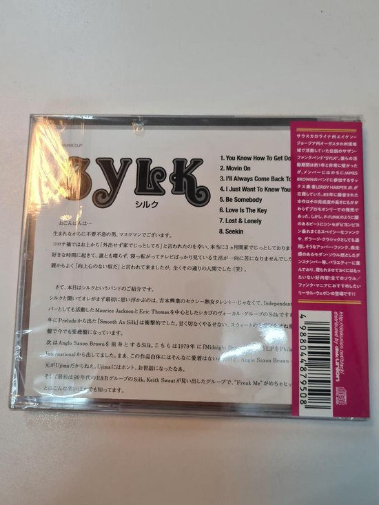 Sylk, Sylk | Muziek | bol