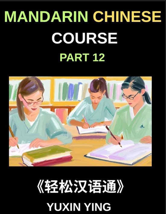 Mandarin Chinese Course (Part 12)- Mastering Verbs, Aspect, and Time ...