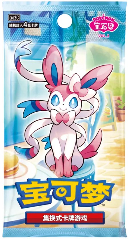 Pokémon TCG Gem Pack Vol. 2 – Set van 5 Booster Packs - Chinese | bol