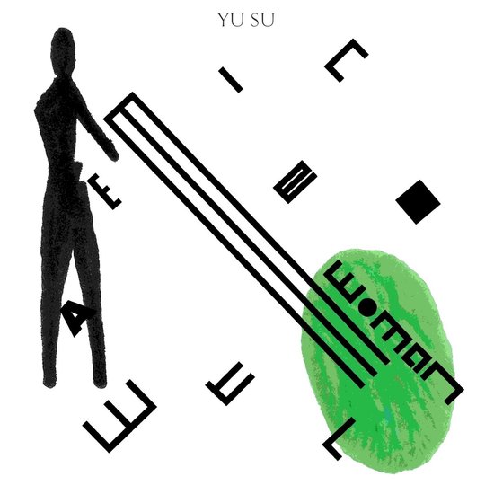 Yu Su - Watermelon Woman (12" Vinyl Single), Yu Su | LP (album ...