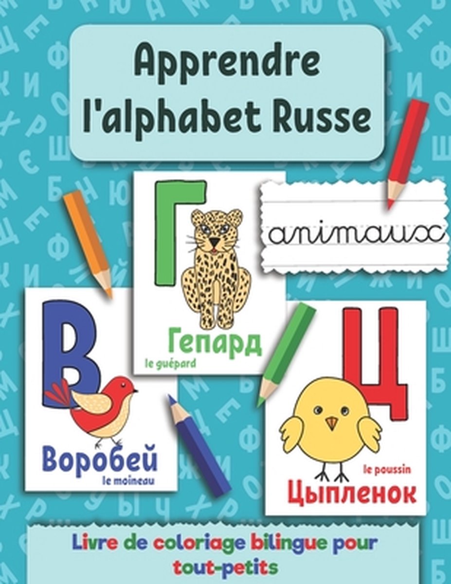 Cahier d'Écriture Manuscrite- Apprendre l'alphabet russe ...