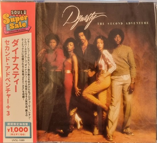 Dynasty - Second Adventure (CD), Dynasty | CD (album) | Muziek | bol.com